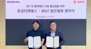 효성티앤에스, 에이팟 플랫폼스와 NFT MOU 체결