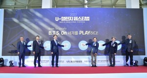 UNIST, 2023 U-챌린지 페스티벌 개최