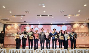 UNIST, ‘2023 지역사회공헌 인정제 인정기관’에 선정